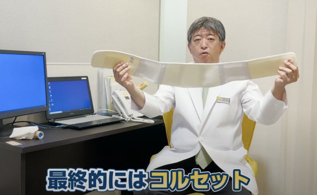 再生医療で使用する脂肪細胞を採取する時の服装 お茶の水セルクリニック