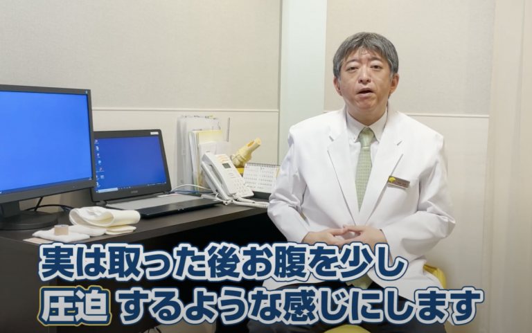 再生医療で使用する脂肪細胞を採取する時の服装 お茶の水セルクリニック