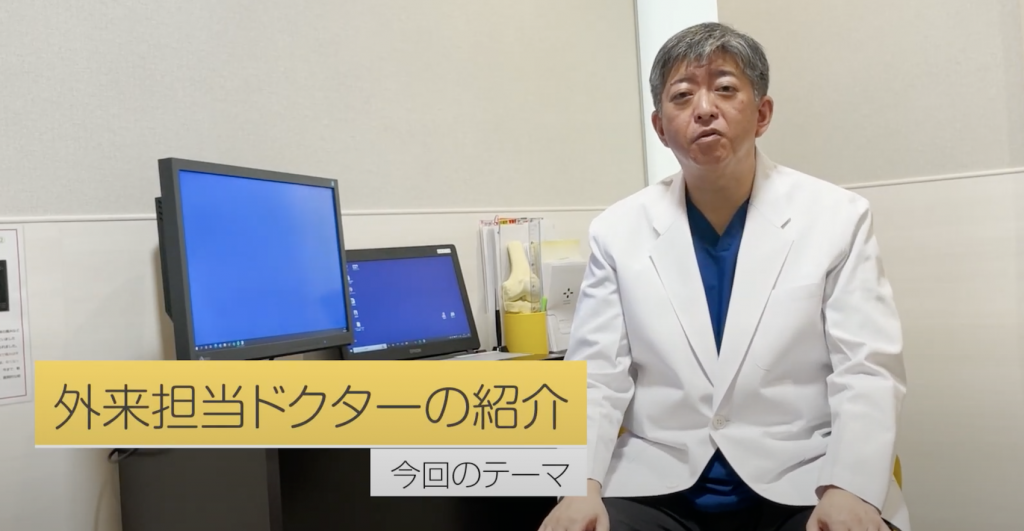 お茶の水セルクリニックの外来ドクター紹介 お茶の水セルクリニック