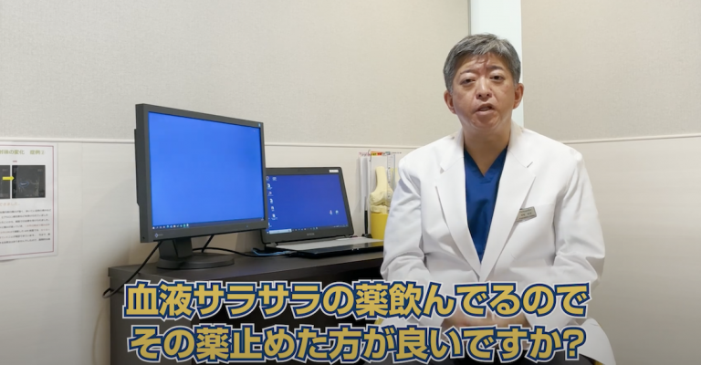 脂肪採取前に休止しておくべき内服薬 お茶の水セルクリニック