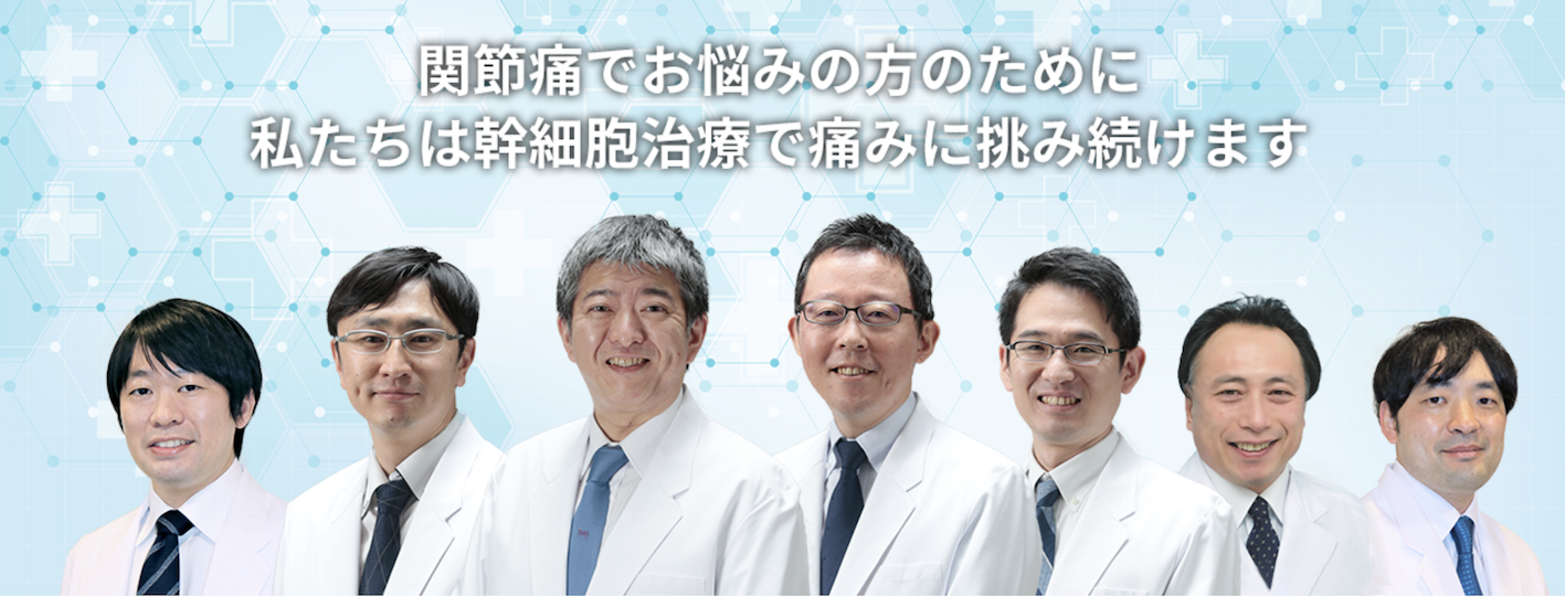 オススメの本紹介 〜論文図表を読む作法〜 お茶の水セルクリニック