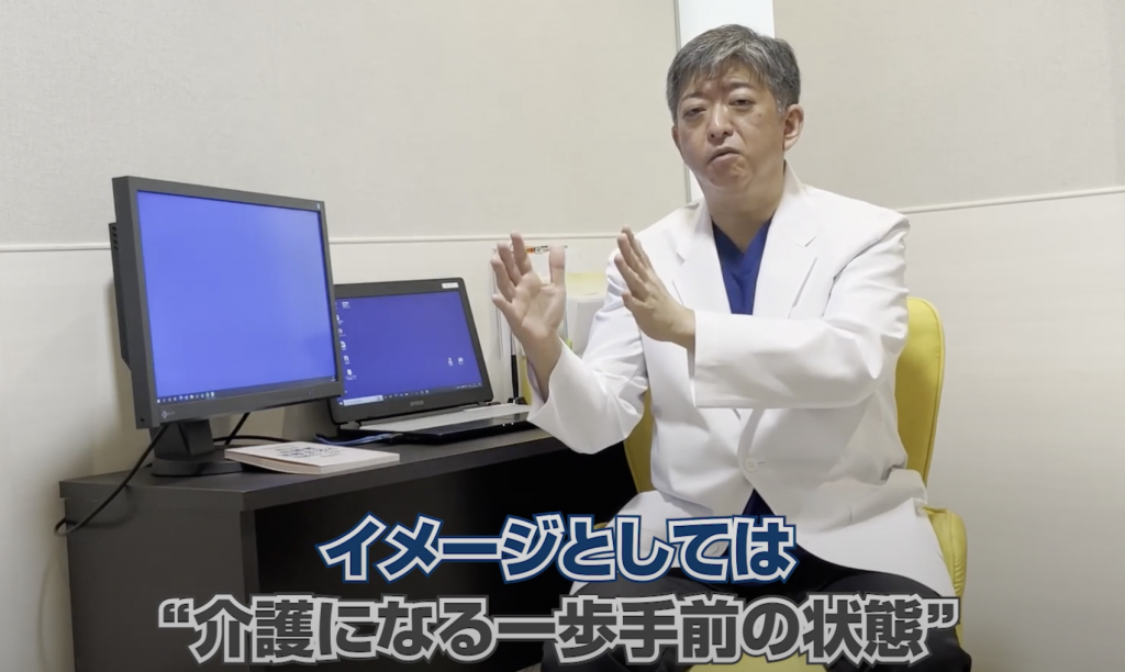 明日の高齢者医療を拓く信頼のドクター信頼の主治医に掲載されました お茶の水セルクリニック