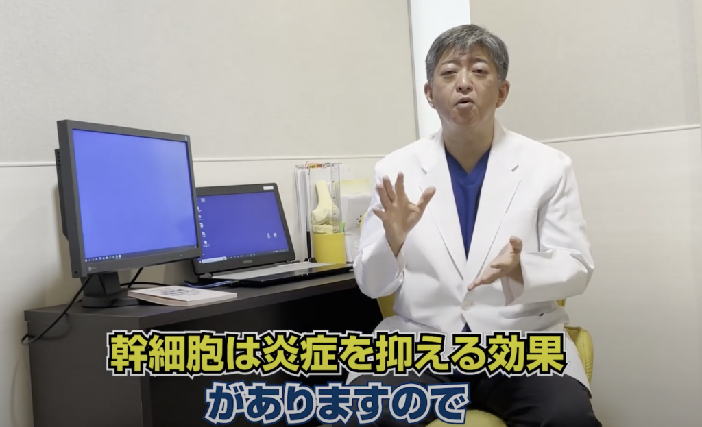 明日の高齢者医療を拓く信頼のドクター信頼の主治医に掲載されました お茶の水セルクリニック