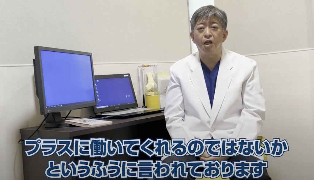 明日の高齢者医療を拓く信頼のドクター信頼の主治医に掲載されました お茶の水セルクリニック